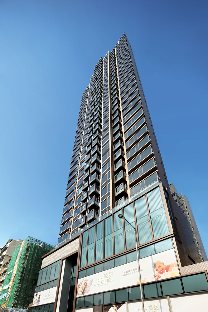 曉盈 High One Grand